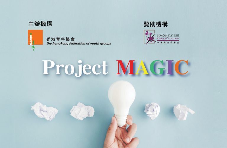 Project MAGIC